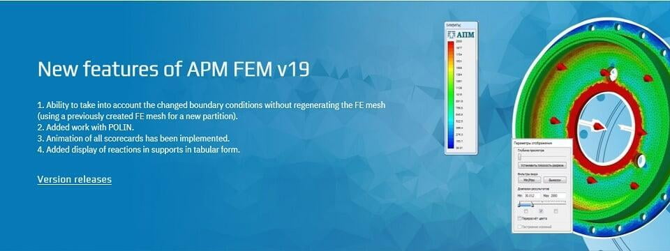 APM FEM | PAVIATH INTEGRATED SOLUTION